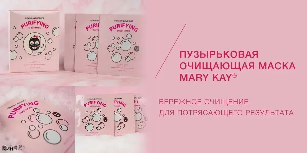 Набор для косметических масок Очищение Для всех типов кожи