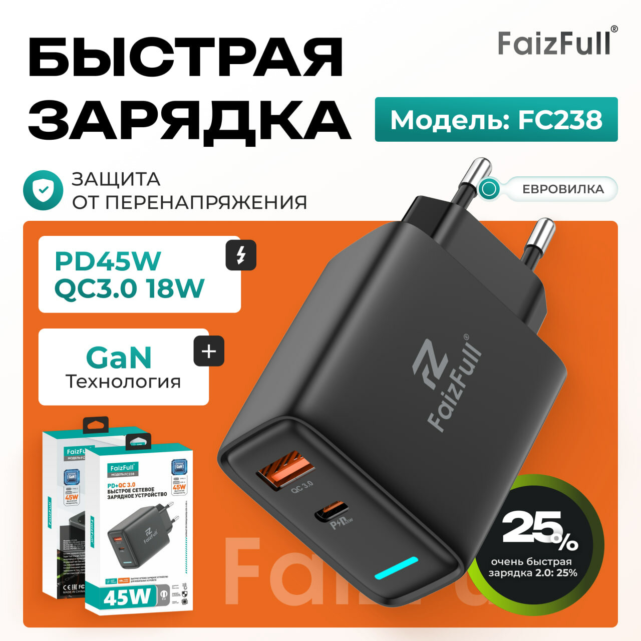 Зарядка Type C, Type-A, GaN зарядка 45W, для IOS, Android, блок питания, быстрая зарядка, зарядка для айфона, 2 разъёма