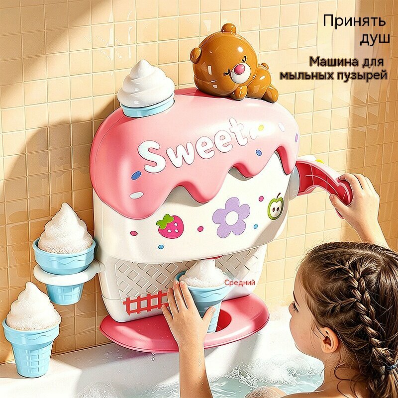 Детские игрушки для ванны, пенка для мороженого, голубая