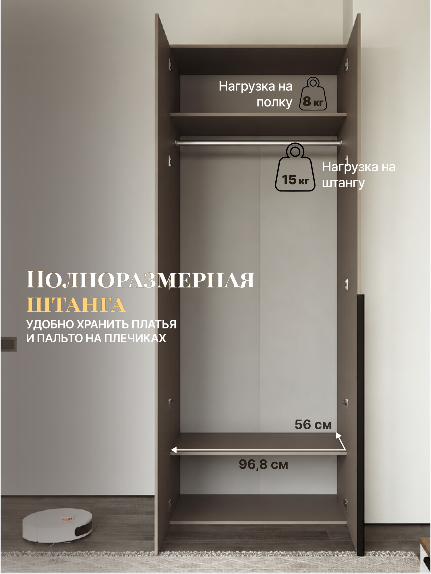 Шкаф для одежды в спальню Lazurit Адажио Тауп шкаф распашной с полками в прихожую платяной 250 x 100 x 59,6 — фото 1