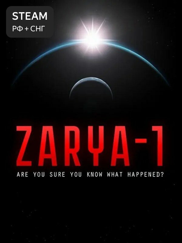 Zarya - 1: Mystery on the Moon, РФ и СНГ