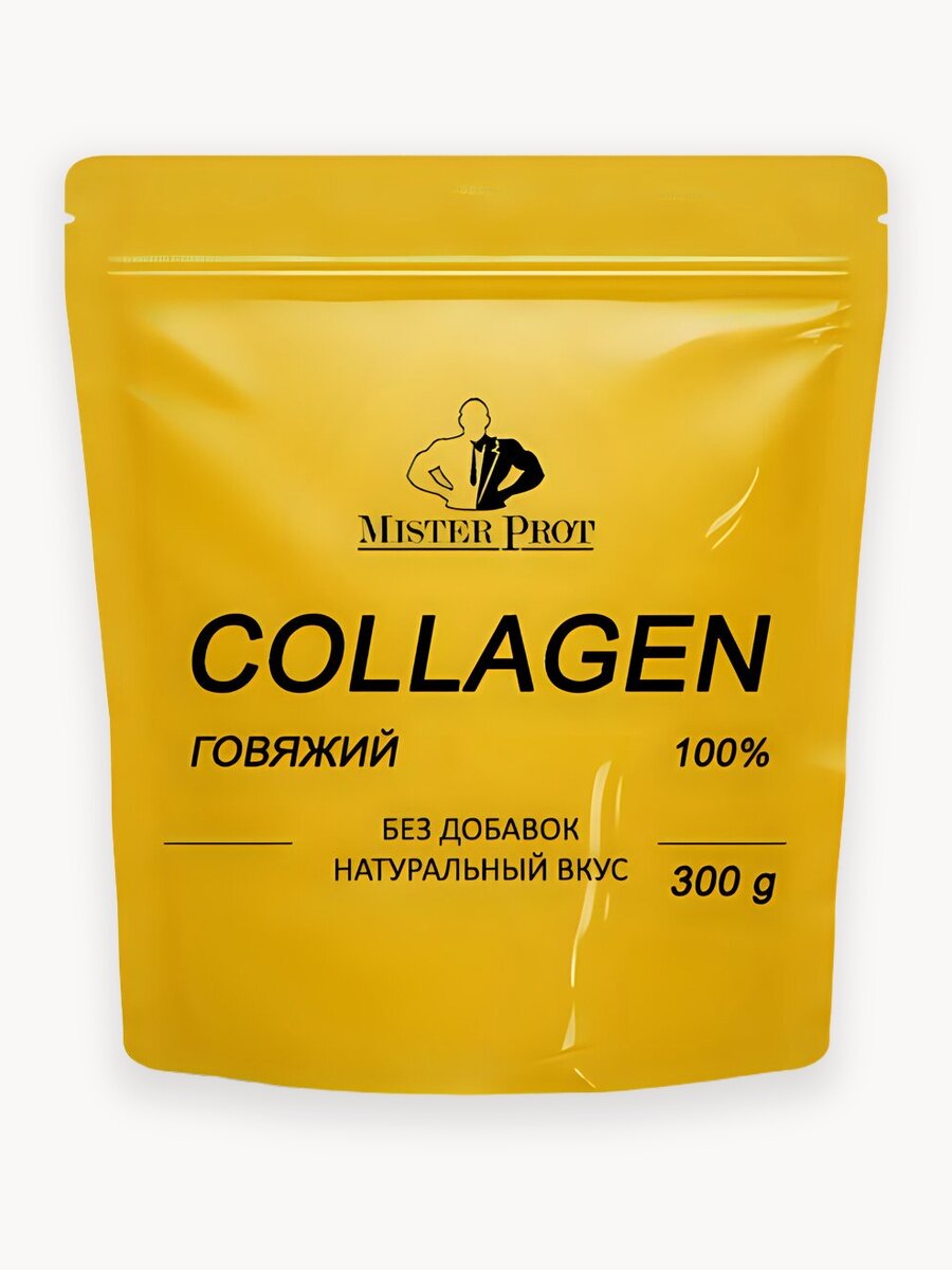 Коллаген говяжий гидролизованный 300 гр, collagen Mister Prot, порошок