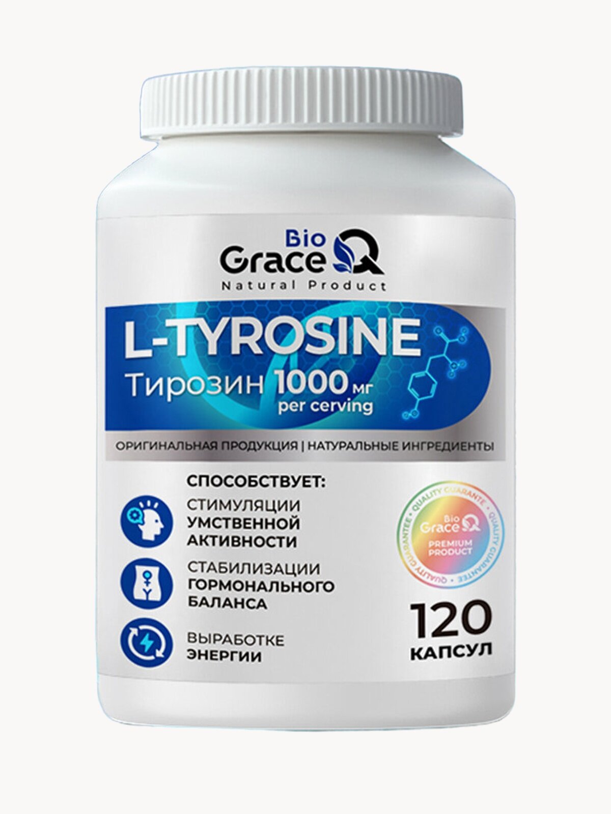 Тирозин 1000 мг GraceBioQ Аминокислота для похудения, щитовидной железы, эндокринной системы, метаболизма, мозга 120 шт