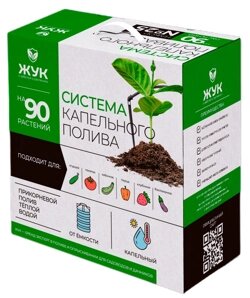 Комплект капельного полива Жук 90 растений, тепличный, от емкости