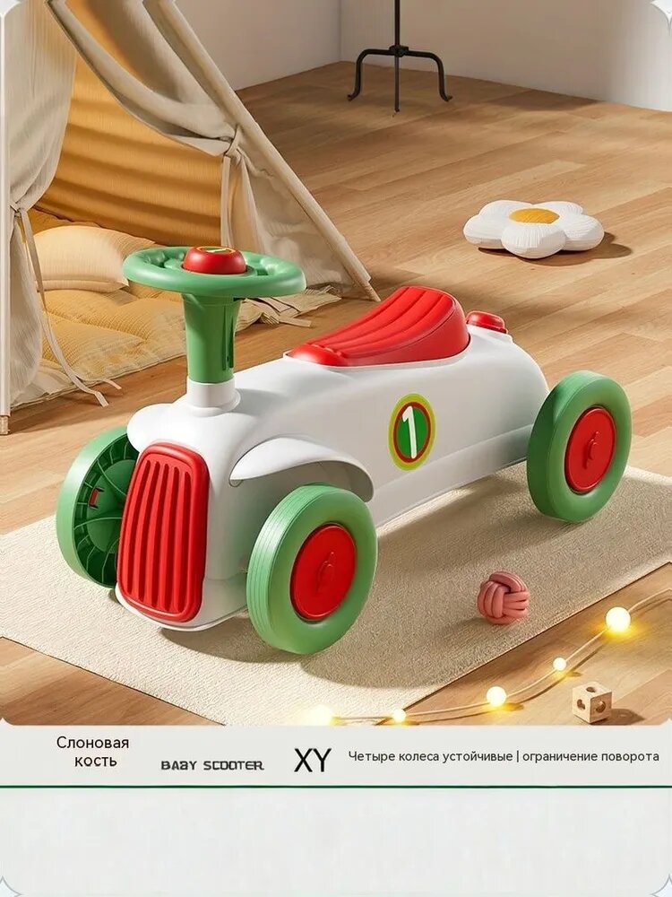 Детский самокат 1-3 лет Стиль автомобиля