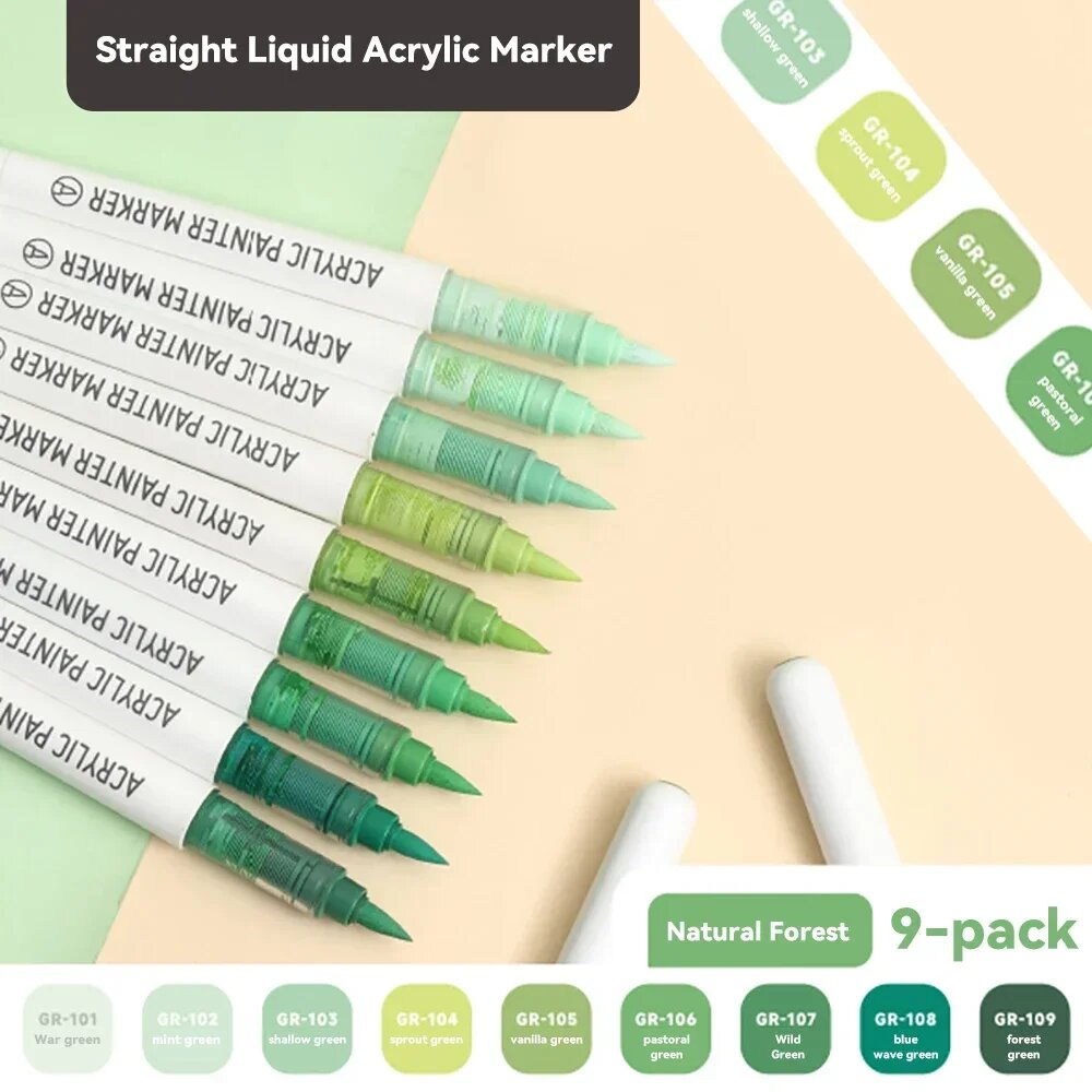 Маркеры акриловые LanGuo 9 шт. разных цветов Зеленый, SET D