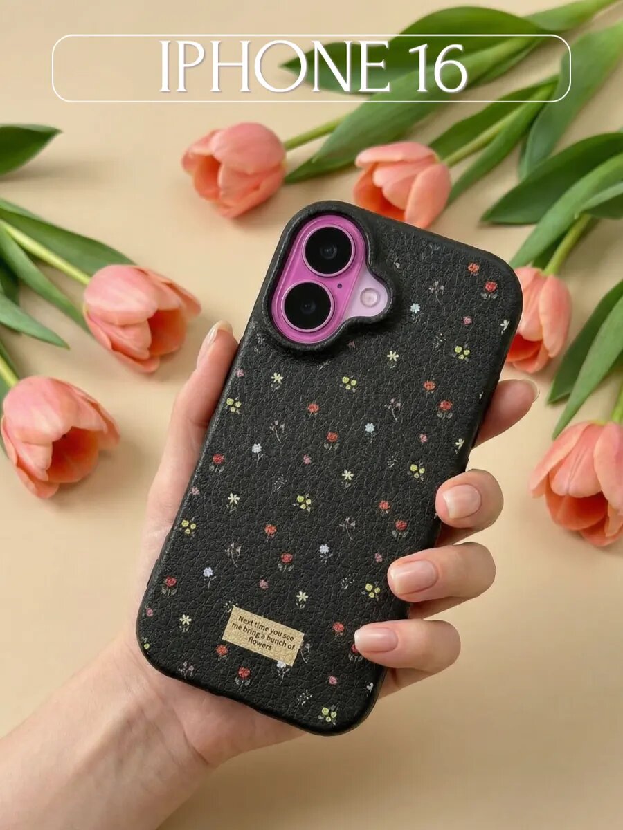 Чехол для iPhone 16 с принтом, защитный