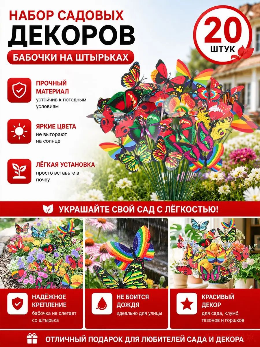 Фигурка садовая — фото 1
