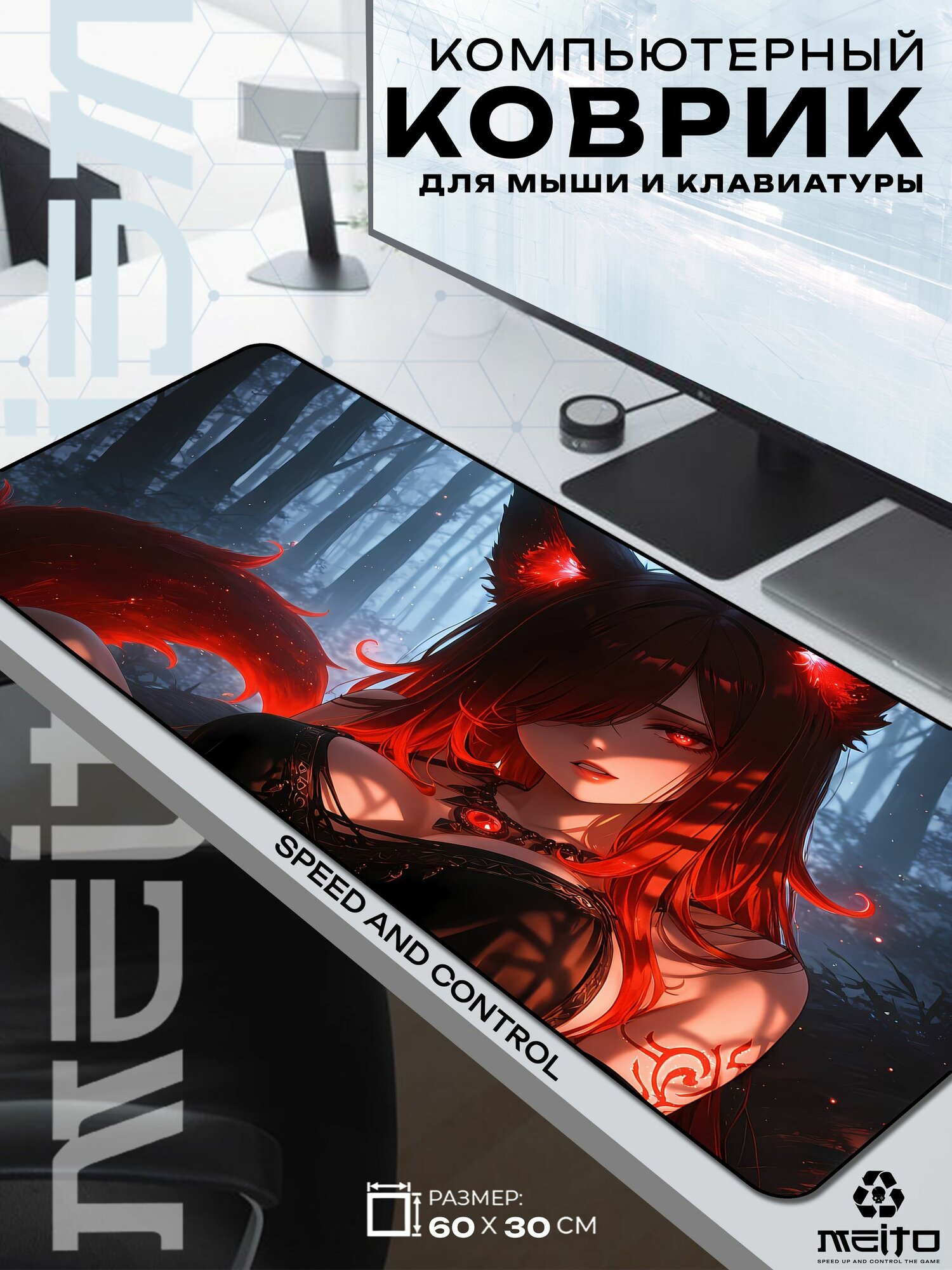 Большой игровой коврик для мыши и клавиатуры жаккард 60x30 см девушка кицунэ в красных тонах