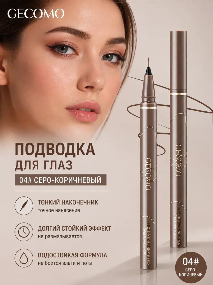 Clint карандаш для губ