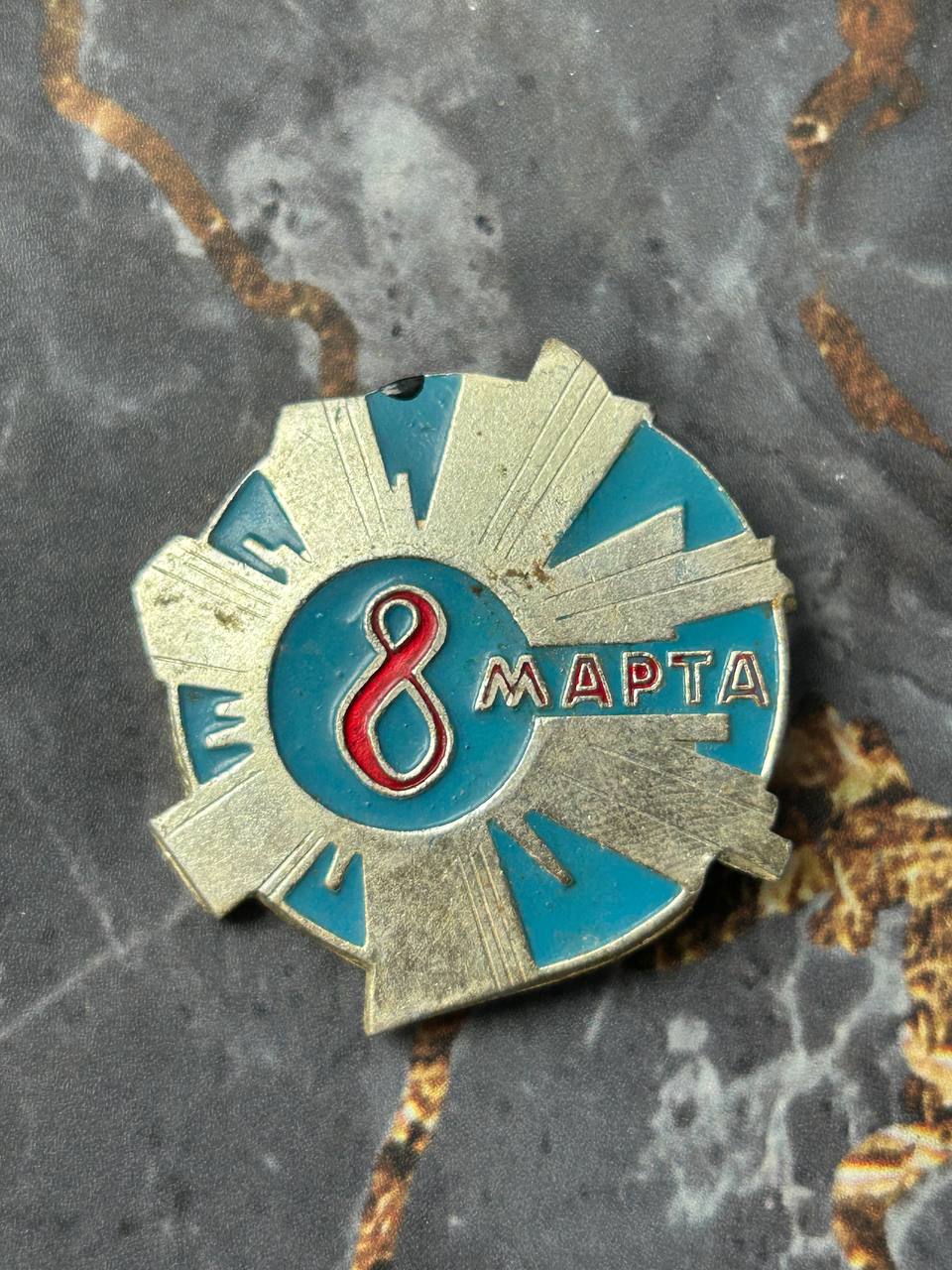 Значок "8 марта", СССР