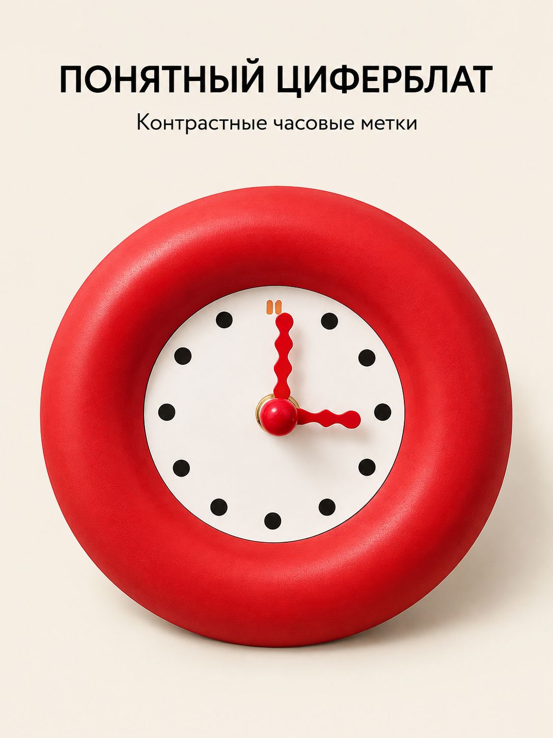 Дофаминовые часы — фото 1