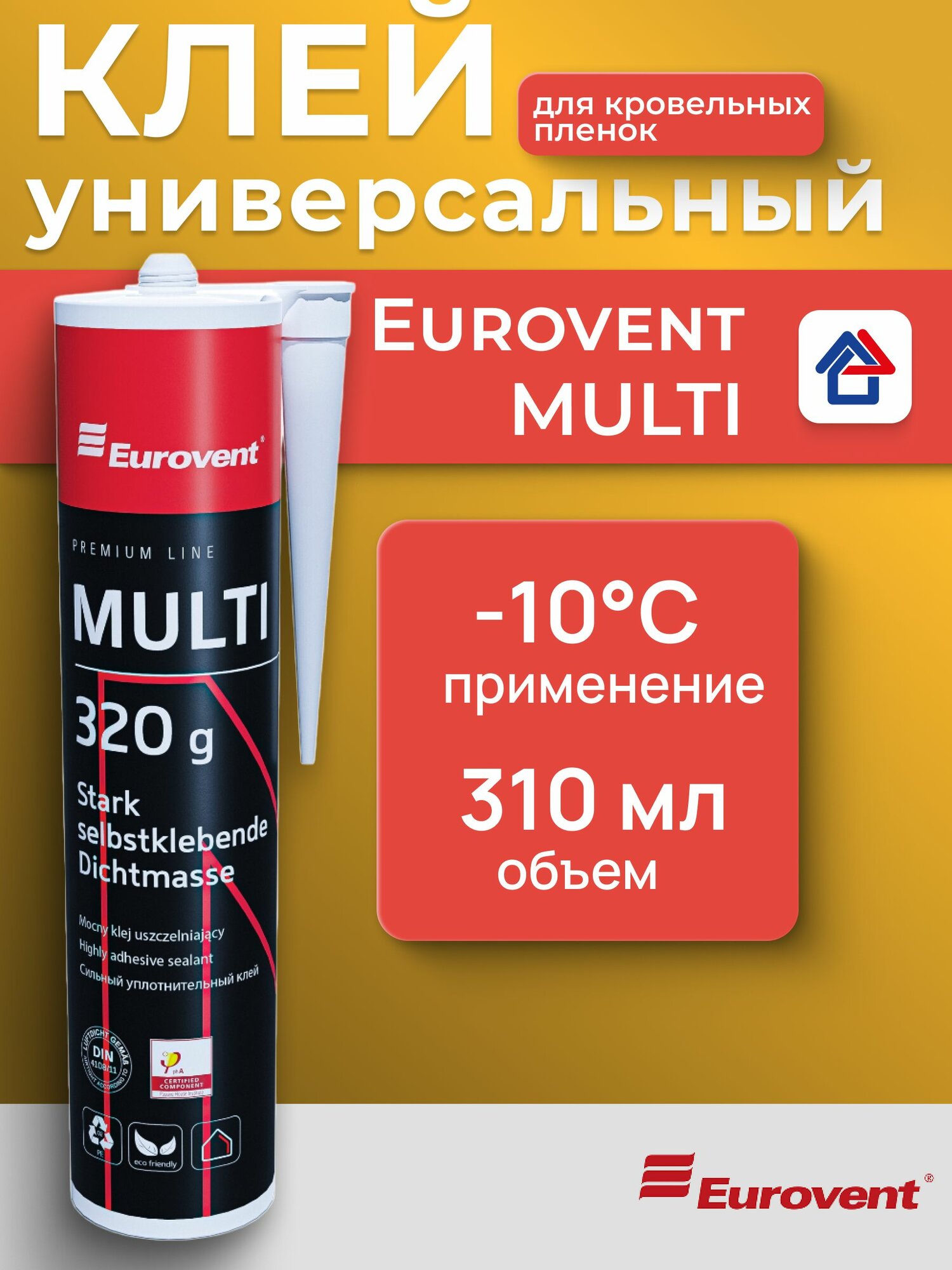 Клей универсальный Eurovent MULTI, 310 мл, для пароизоляционных плёнок и кровельных мембран, эластичный, Евровент Мульти