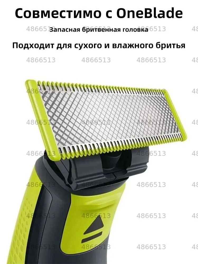Аксессуары для триммера — фото 1