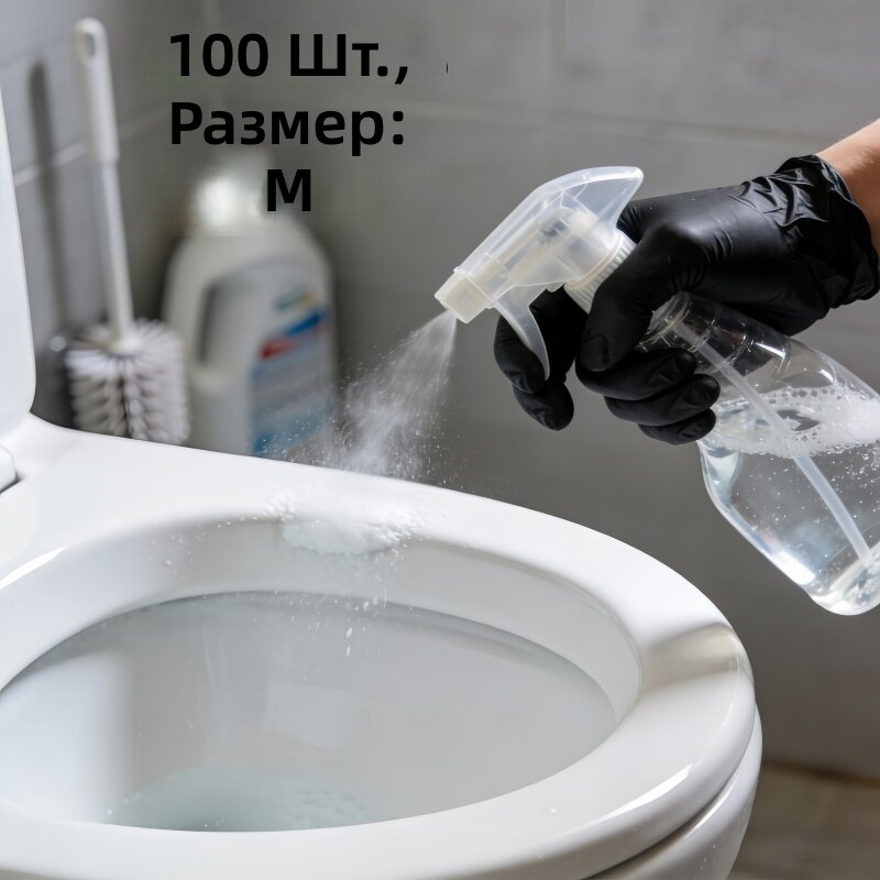 Одноразовые нитриловые перчатки черные, 100 шт, размер М