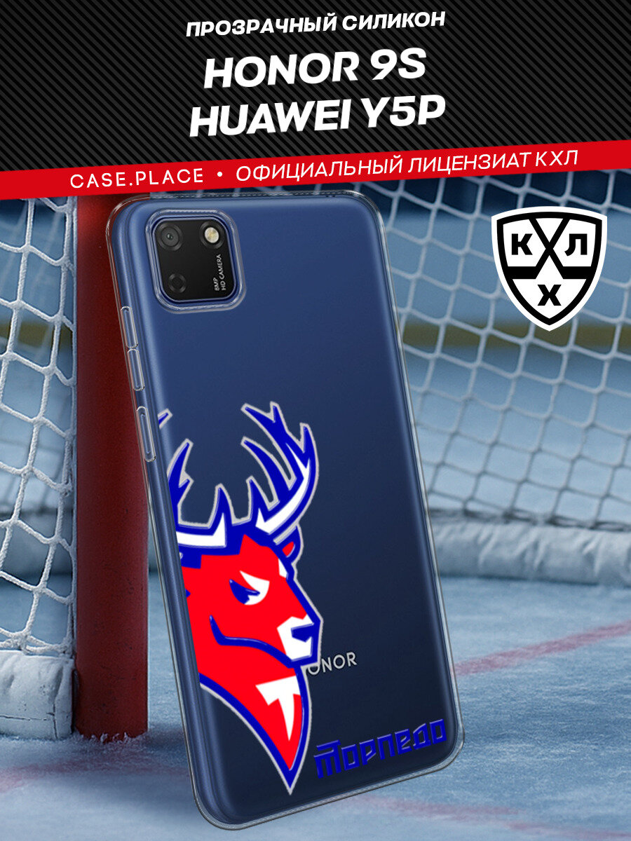 Чехол на Honor 9S/Huawei Y5p / Хонор 9S с принтом "КХЛ Пол оленя 2"