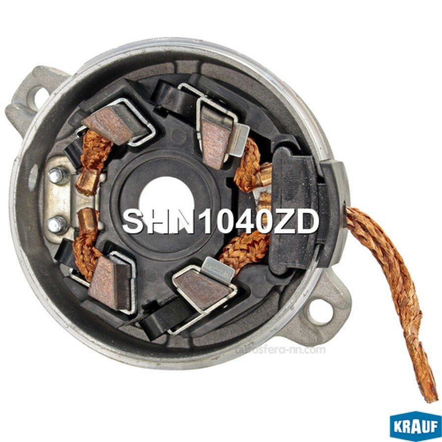 KRAUF SHN1040ZD Щеткодержатель стартера + крышка