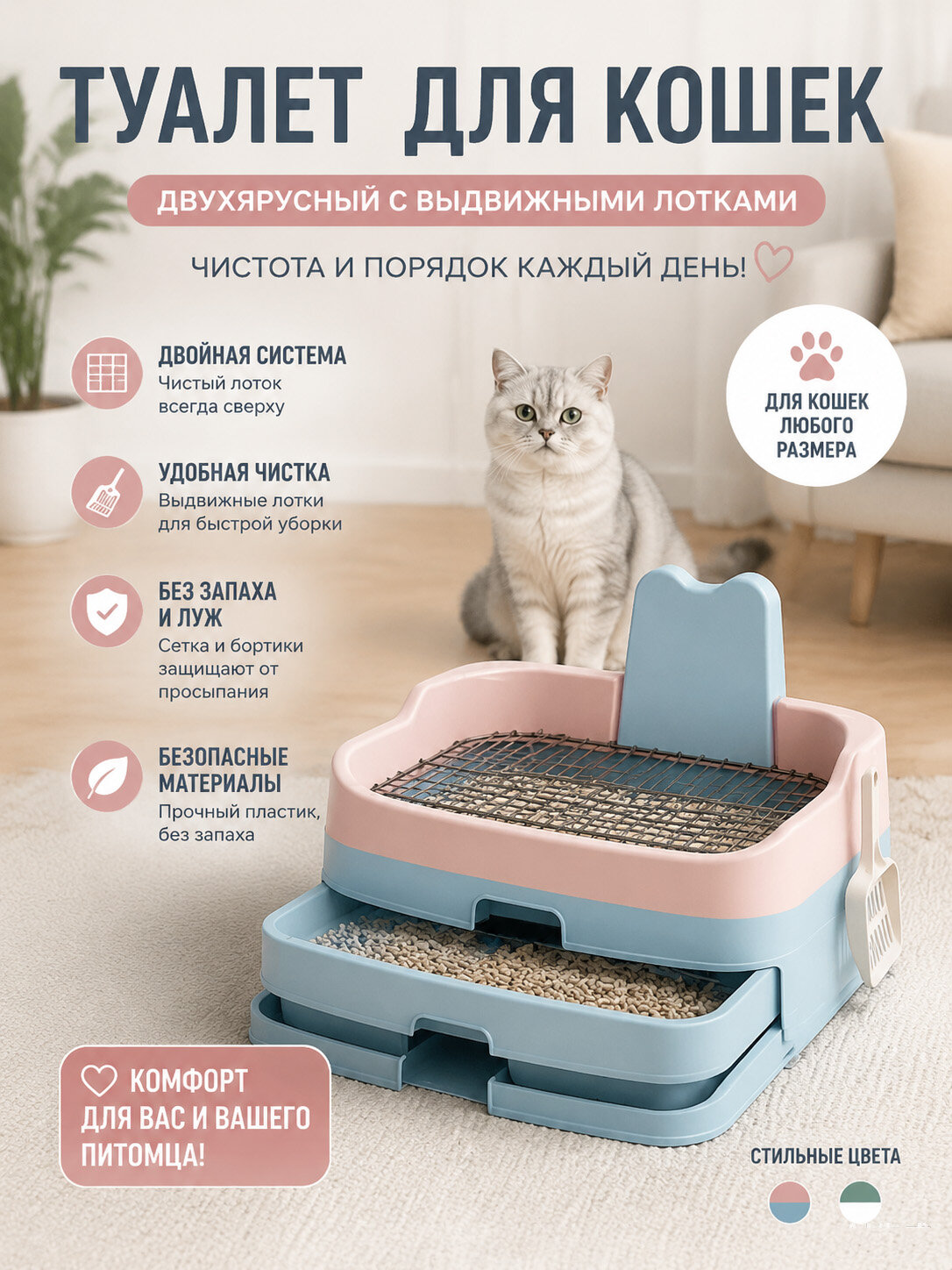 Туалет лоток для собак с сеткой, С колонной, размер 51*37*15CM