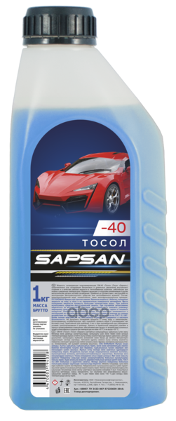 Тосол SAPSAN готовый 1кг -40°С синий Sapsan арт. 60007