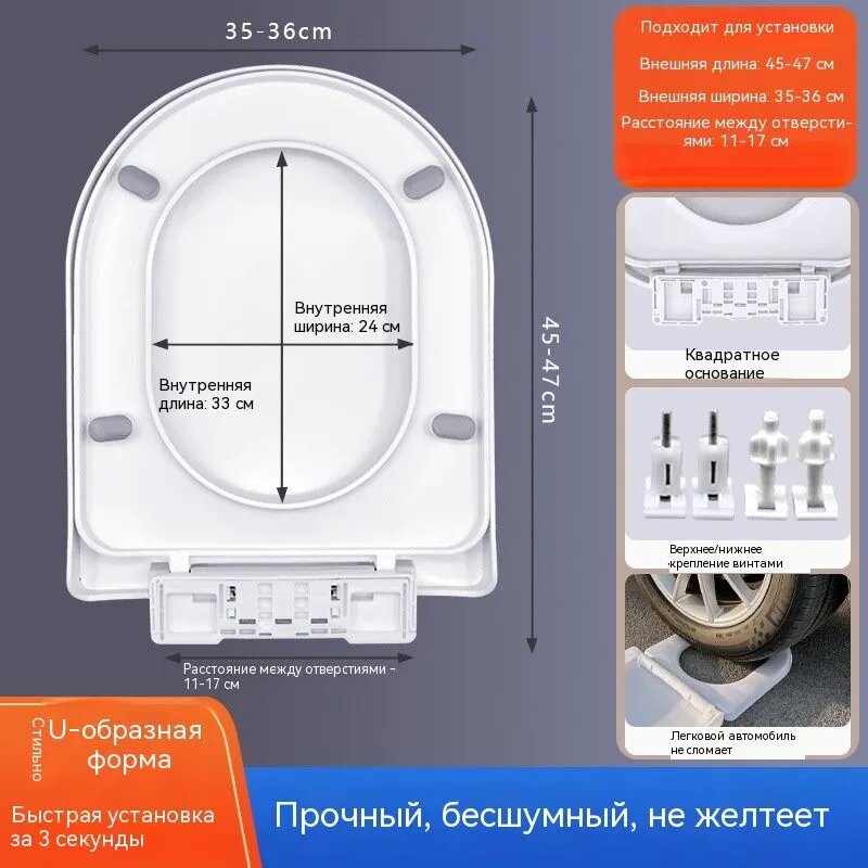 Мягкое, закрытое и бесшумное большое U-образное сиденье для унитаза