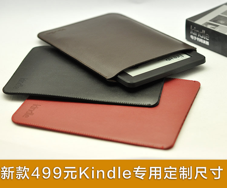 Чехол для Kindle 7, кофейно-коричневый синтетическая кожа чехол для Amazon Kindle Paperwhite 2014 модели