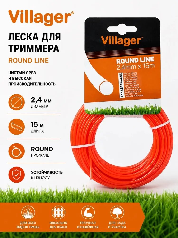 Нейлоновая леска Villager Orange Line с круглым сечением (2.4 mm; 15 m)