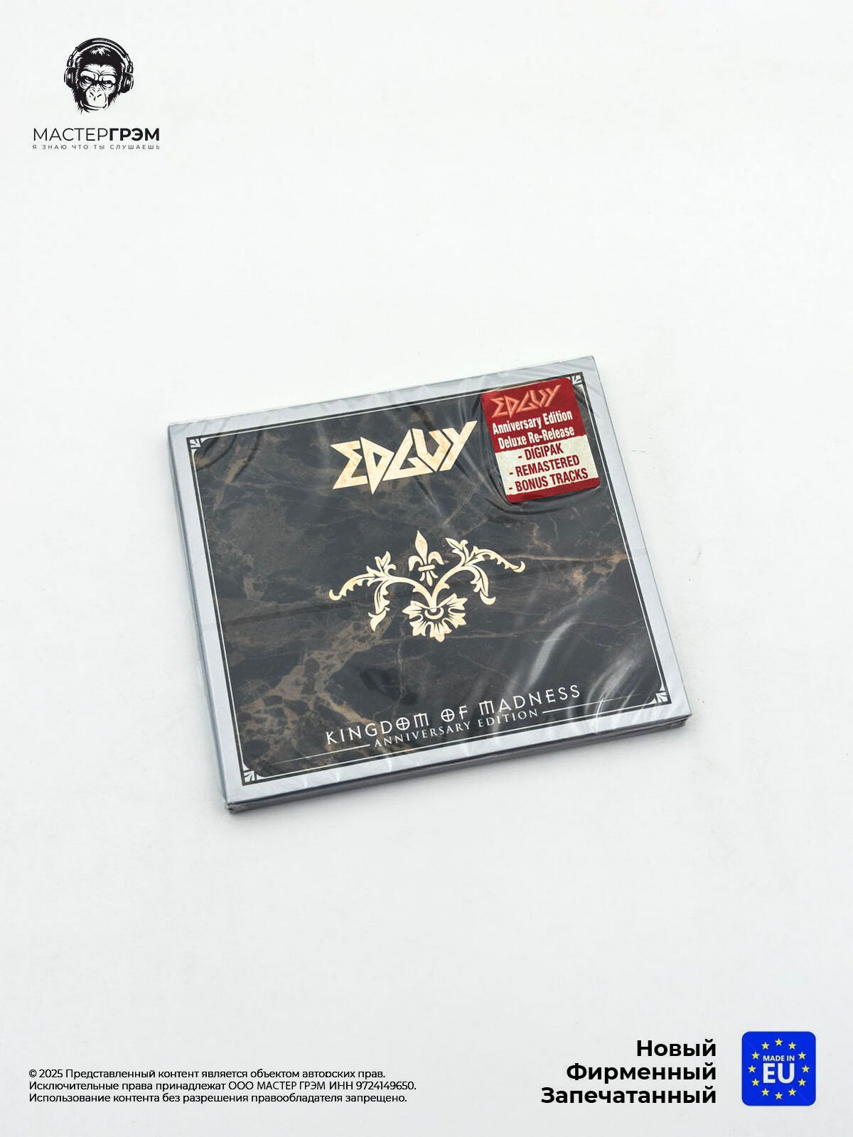 CD диск Edguy - Kingdom Of Madness (CD) 2018