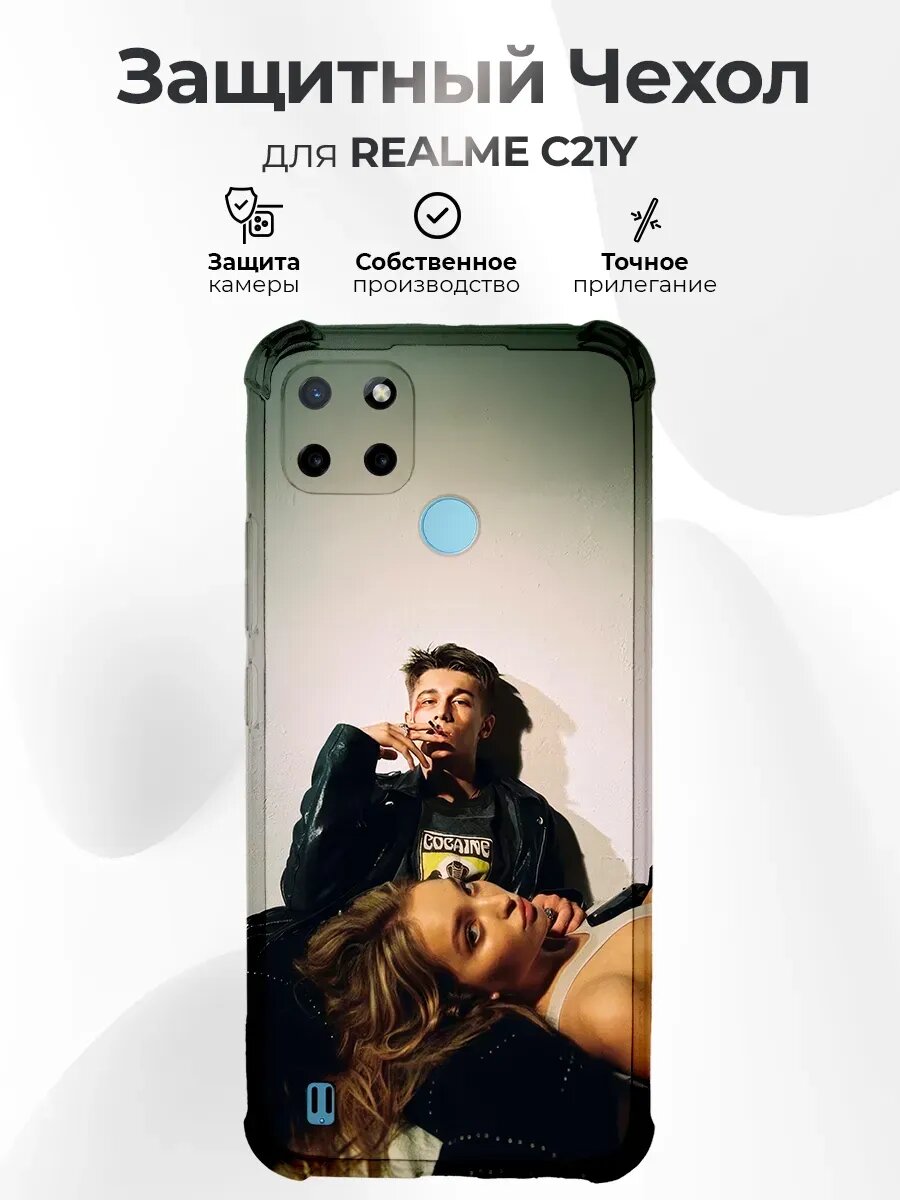 Чехол на REALME C21Y с принтом Marcelo Miracles