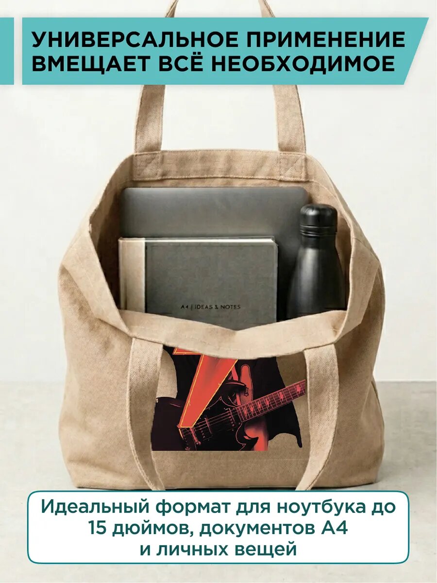 Сумка шоппер , фактура рельефная, бежевый — фото 1