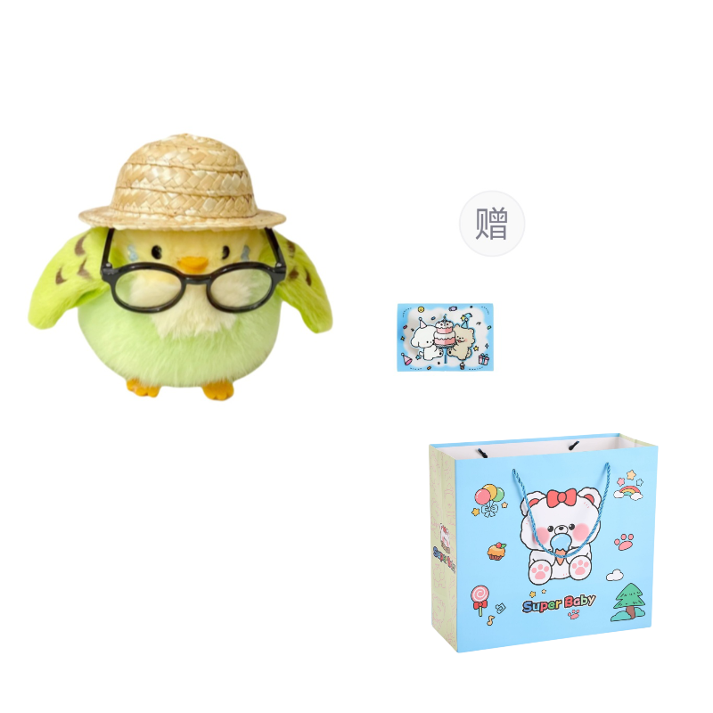 Настольный компаньон унисекс BANLI Милый дизайн питомца, Green Tiger Skin Parrot+Straw Hat+Black Glass (Includes Cake Puppy Greeting Card), 13CM EU