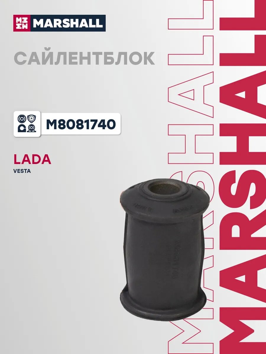 Сайлентблок передний для а/м lada VESTA 15-