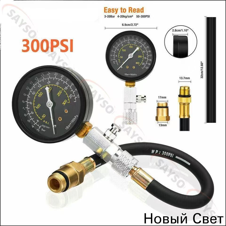 Компрессометр Jonnesway стрелочный 300PSI тестер для двигателя с шлангом 32см для легковых авто