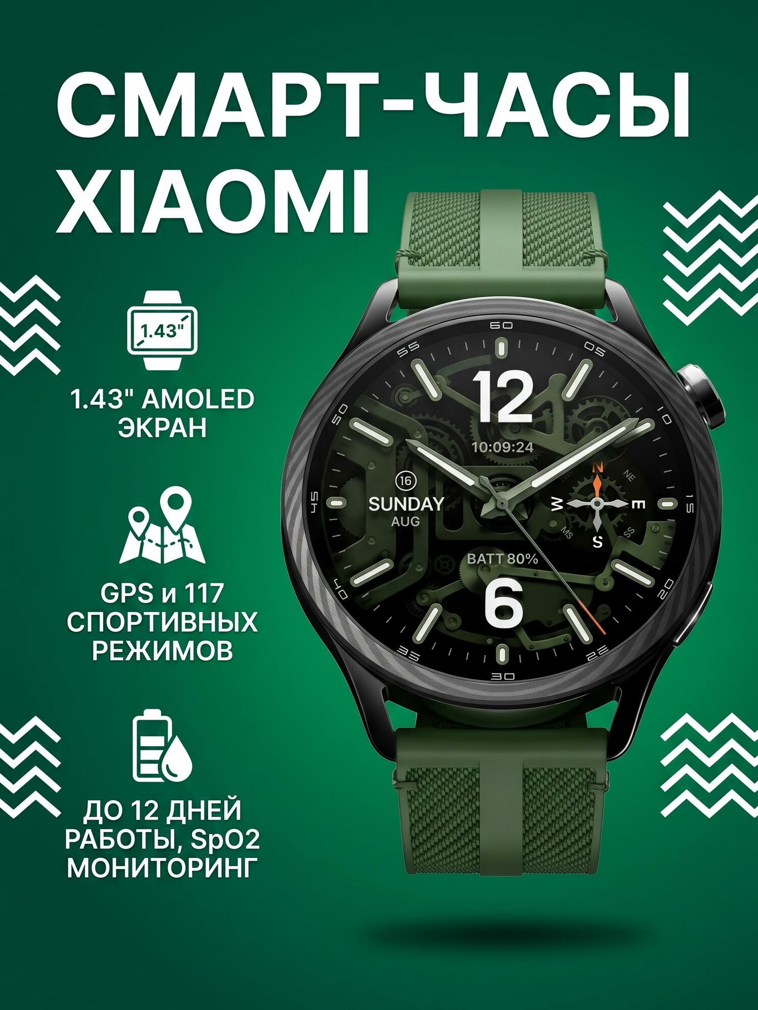 Смарт-часы Xiaomi Watch S5 46mm, Jungle Green Global