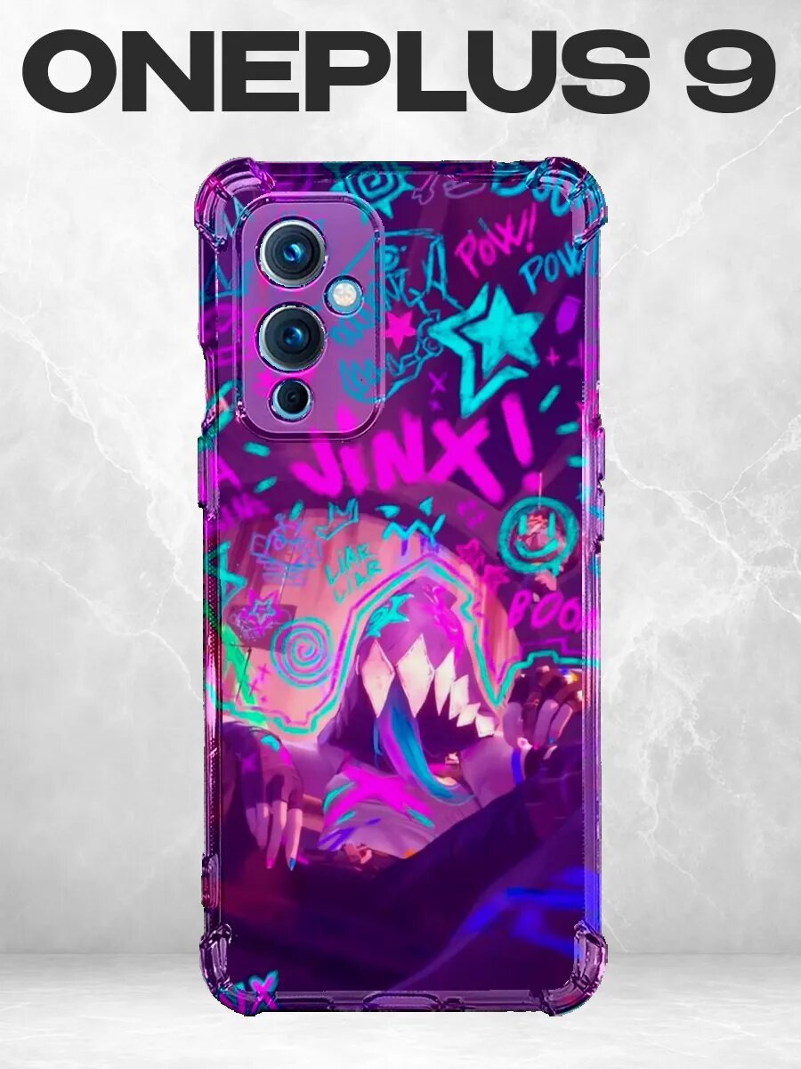 Чехол на Oneplus 9 джинкс неон
