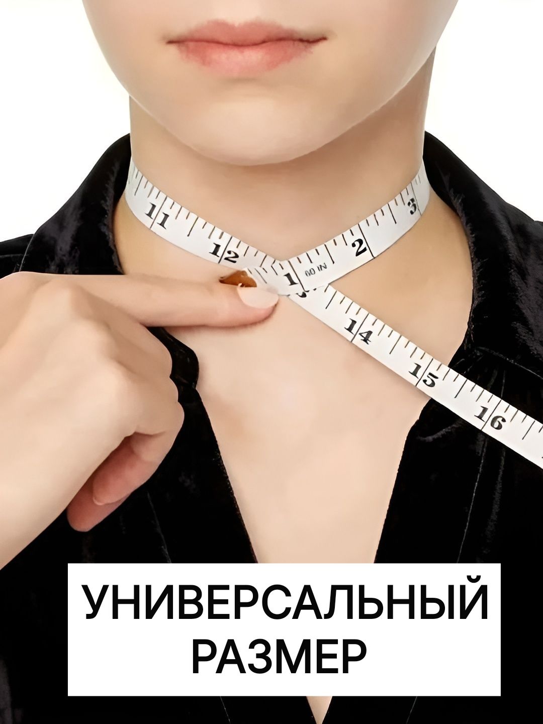 Чокер, черный — фото 1