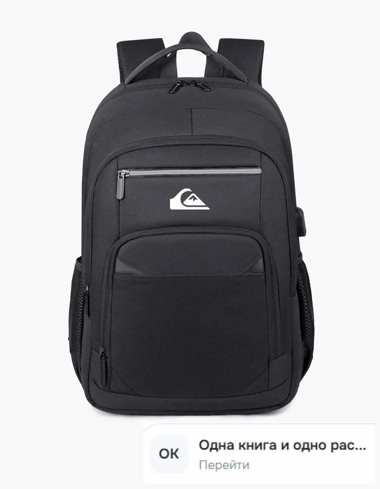 Quiksilver Рюкзак-