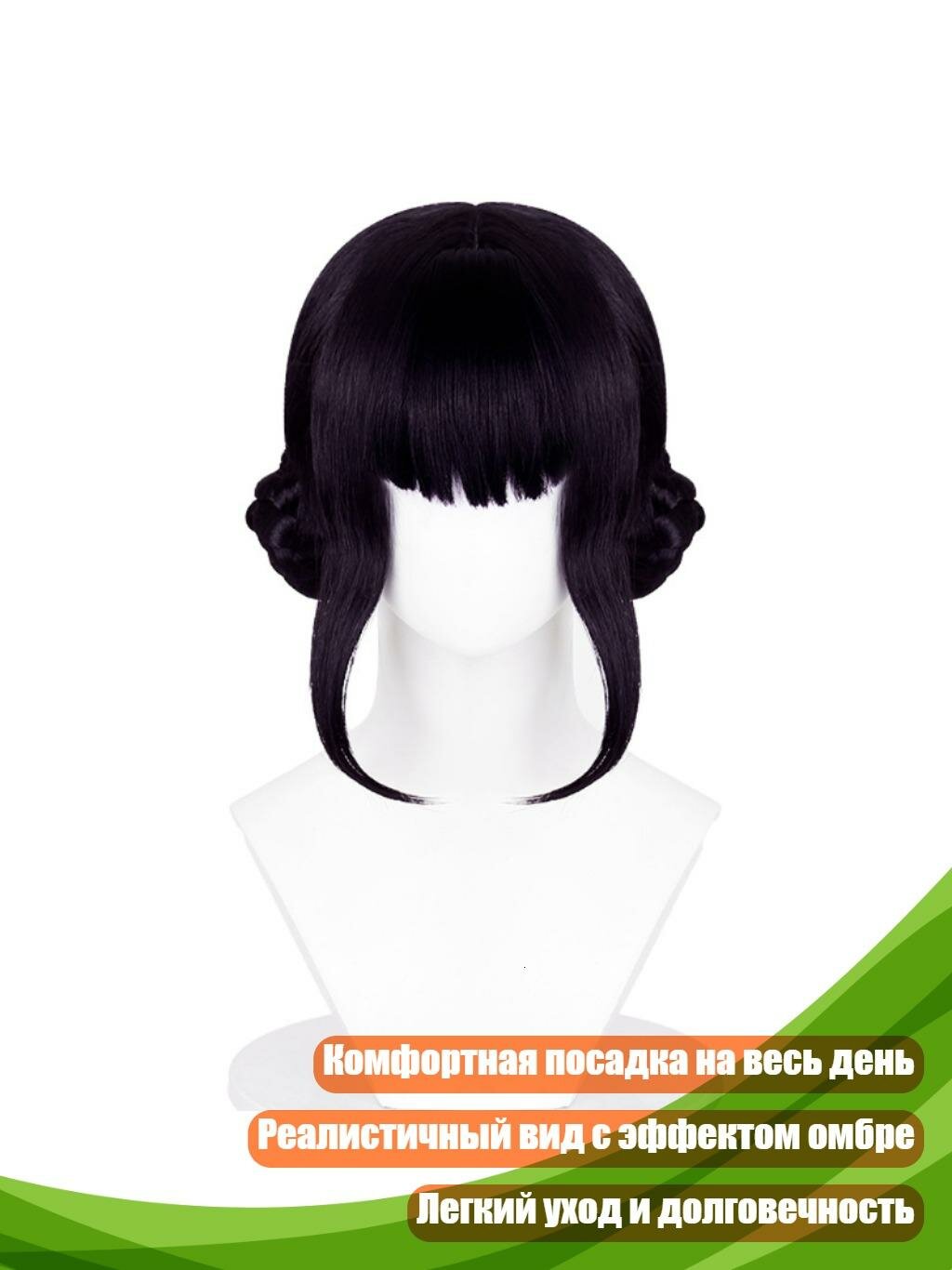 Парик из синтетических волокон для косплея охотников на демонов, B