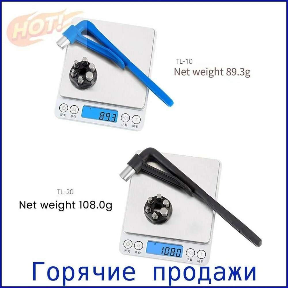 TOOPRE Велосипедный портативный динамометрический ключ с внутренним шестигранником TL20 синий