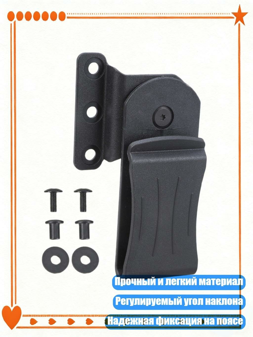 Ножны с многоугольным креплением для пояса