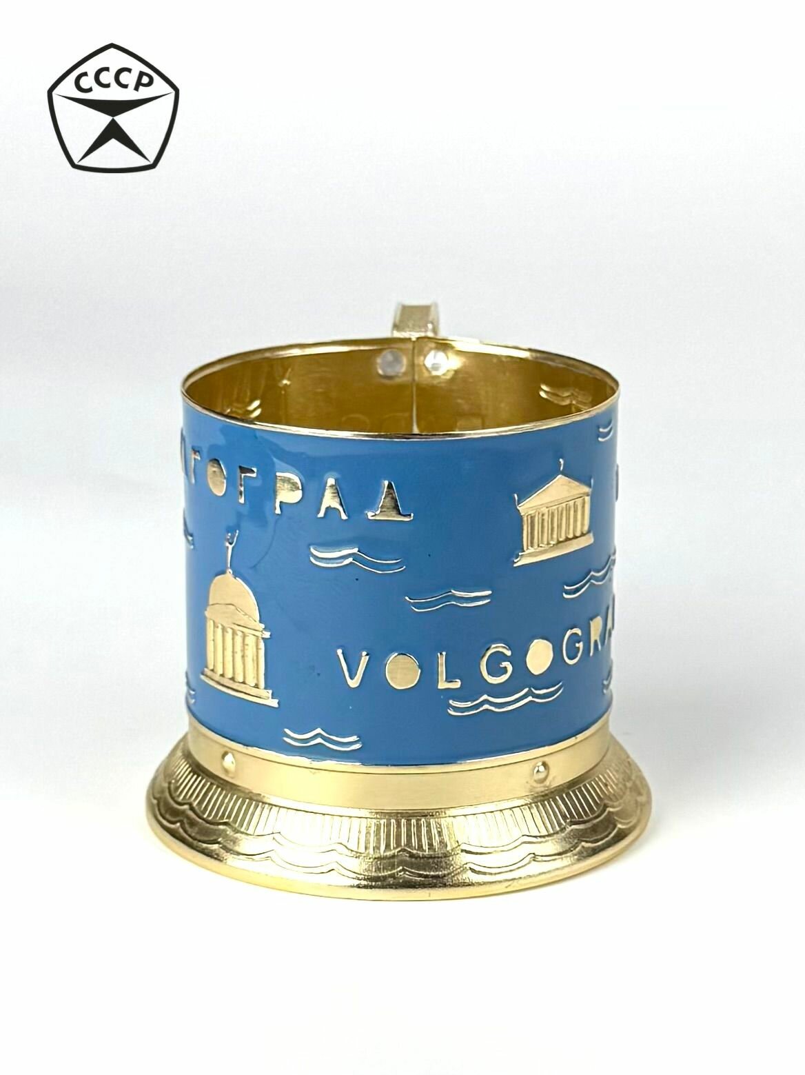 Винтажный подстаканник СССР Волгоград, Волгоградский опытный завод "Ювелир", алюминий, эмаль