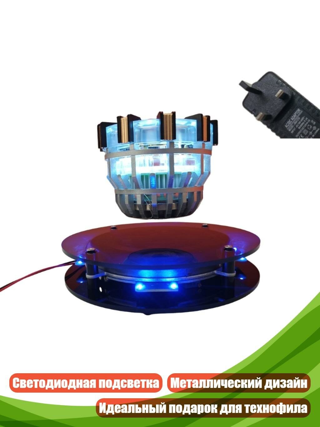 Подвесной магнитный реактор с LED-подсветкой, Британские регулирующие органы