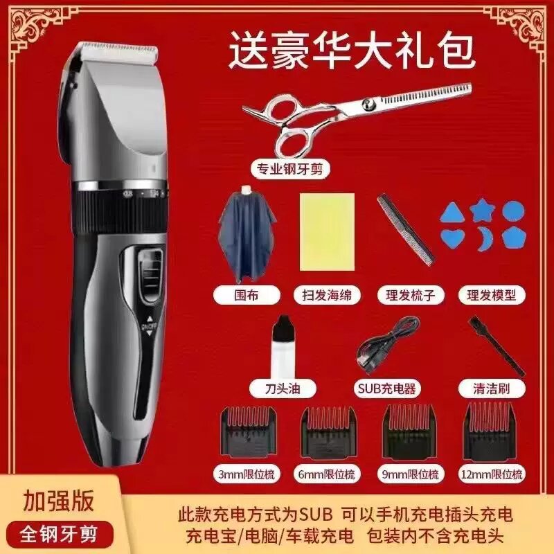 Немецкий импортный электрический триммер для волос, электрический триммер для домашнего использования, электрический триммер для самостоятельной стрижки, стрижка для детей