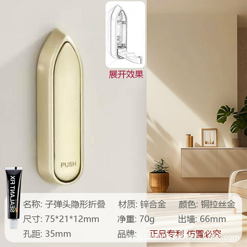 Невидимый складной крючок для одежды для прихожей, одиночный крючок для обувного шкафа в ванной, настенный крючок без сверления