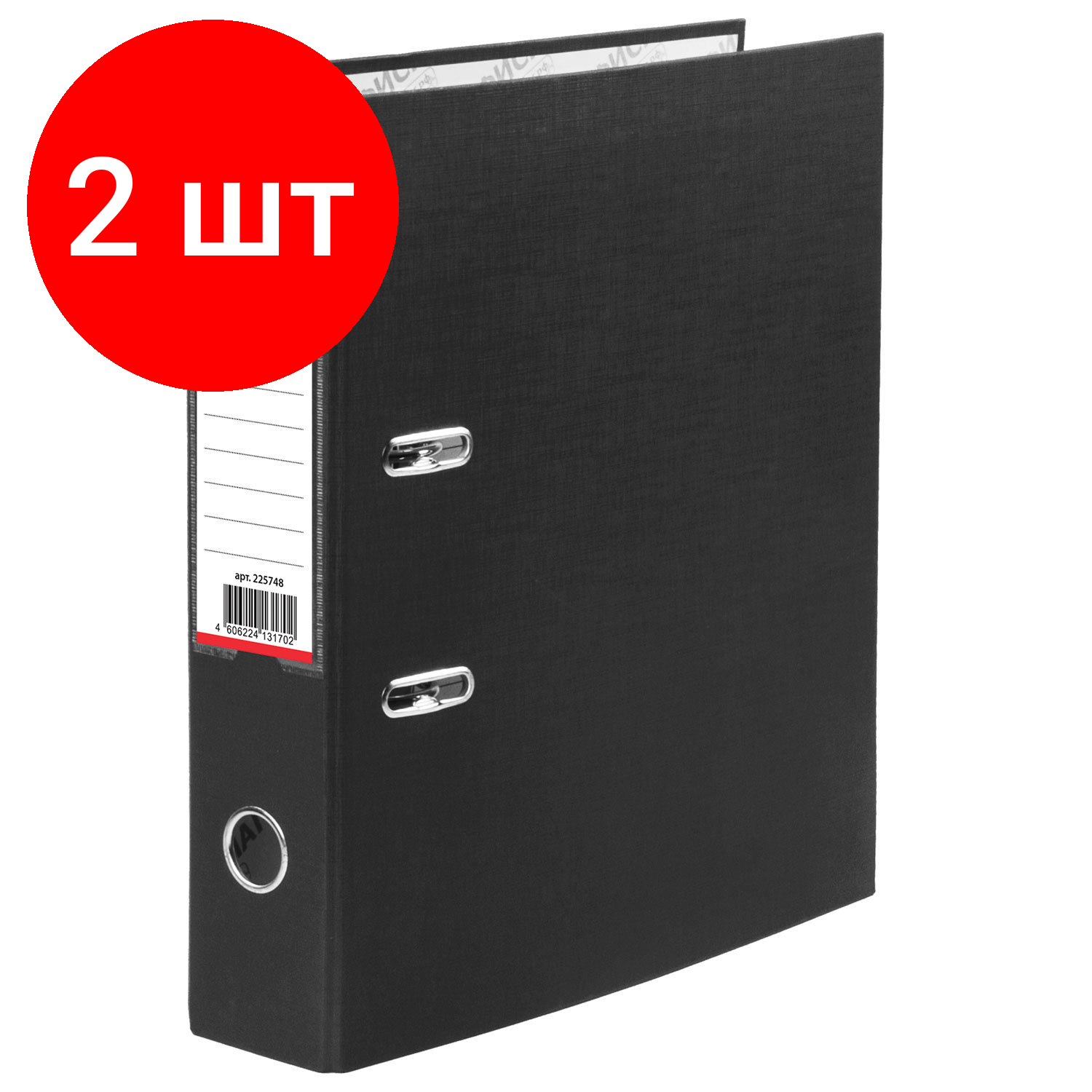 Комплект 2 шт, Папка-регистратор офисмаг с арочным механизмом, покрытие из ПВХ, 75 мм, черная, 225748