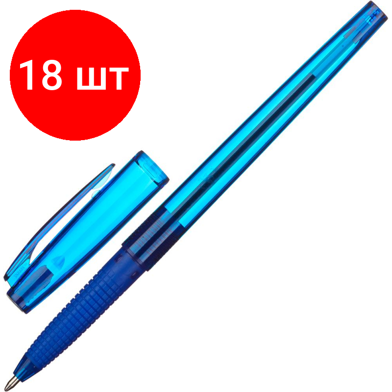 Комплект 18 штук, Ручка шариковая неавтомат. PILOTSuperGripG BPS-GG-M-Lрез. манж. син0.27
