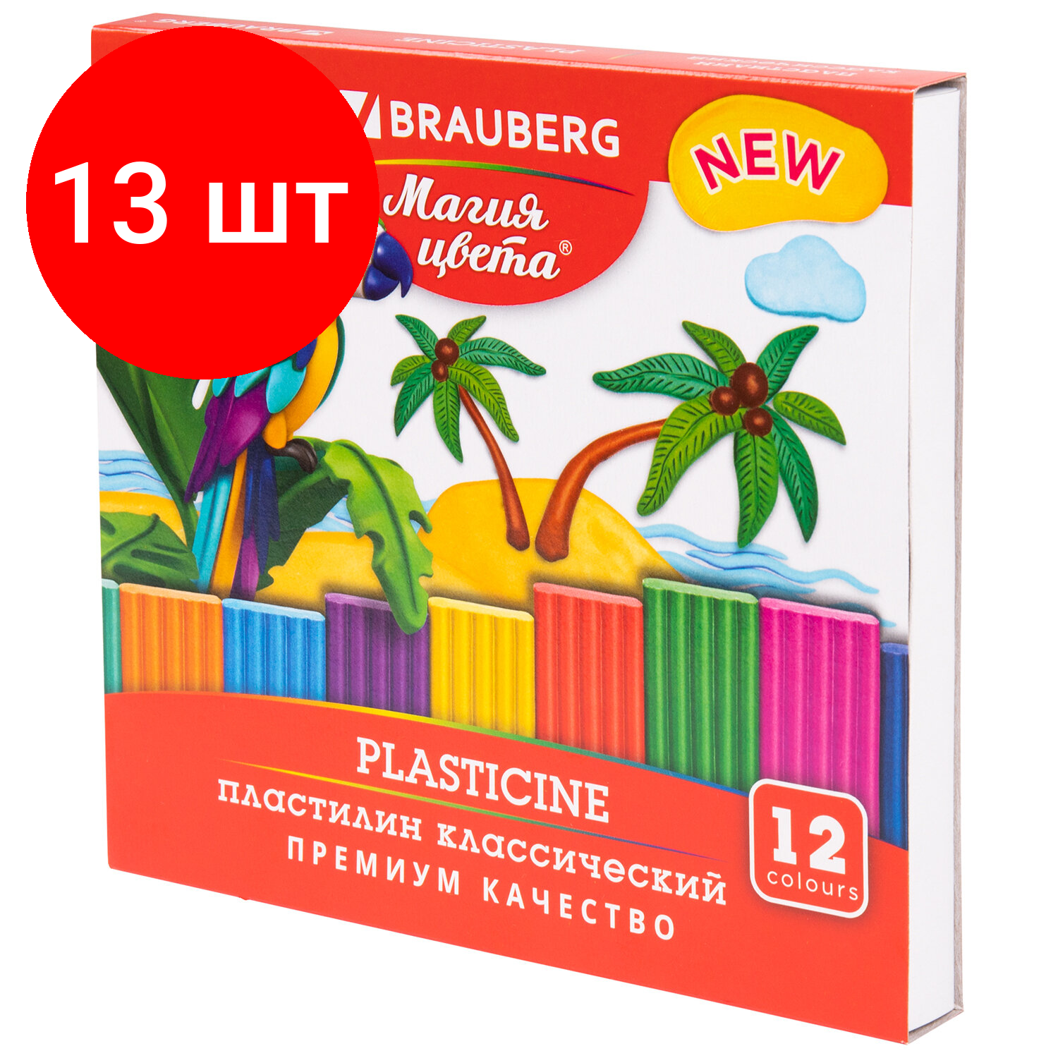 Комплект 13 шт, Пластилин классический BRAUBERG "магия цвета NEW", 12 цветов, 240 г, стек, высшее качество, 106426