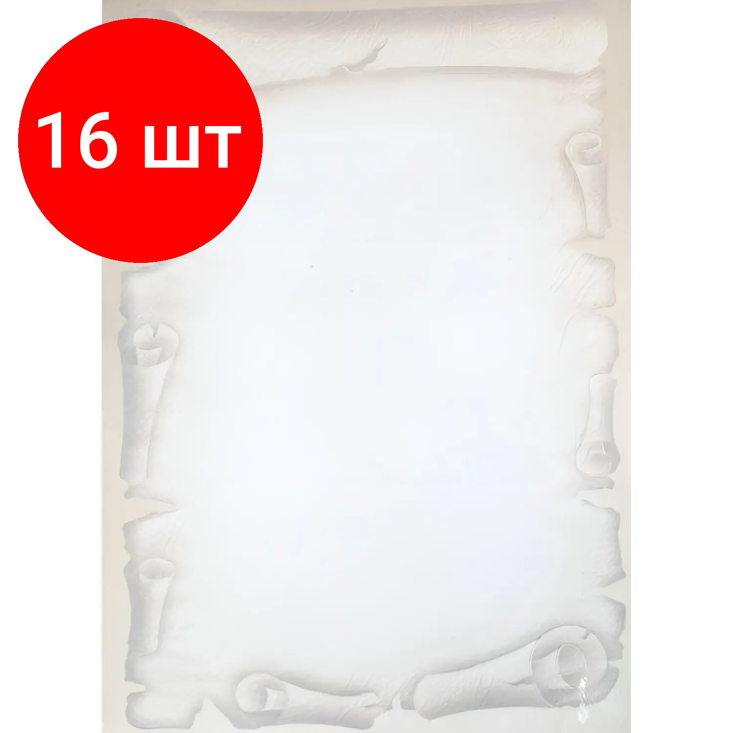 Комплект 16 упаковок, Дизайн-бумага Свиток (А4.90г, уп.20л.)