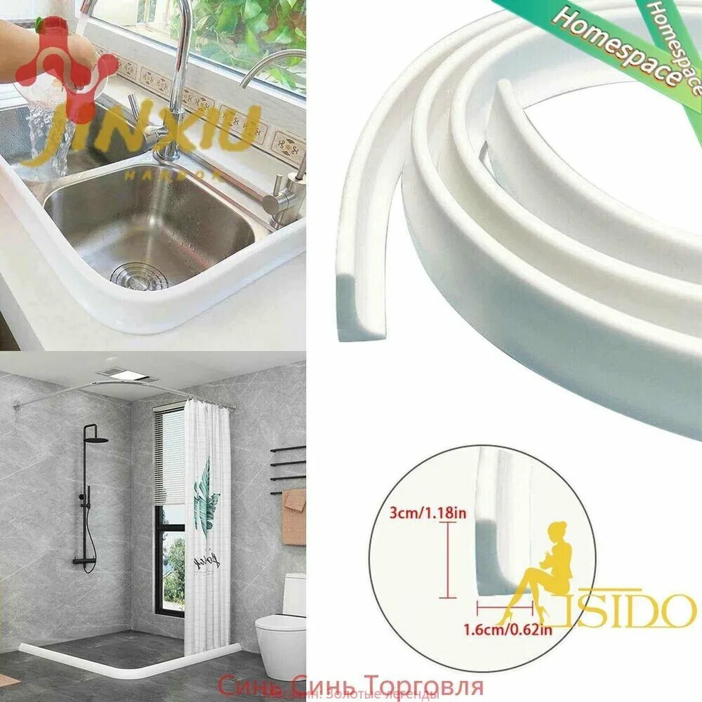 Новые поступленияБарьер для ванны, силиконовый водный барьер для порога душевой кабины, порожек для душа для разделения мокрой и сухой воды, подходит для кухни и ванной комнаты