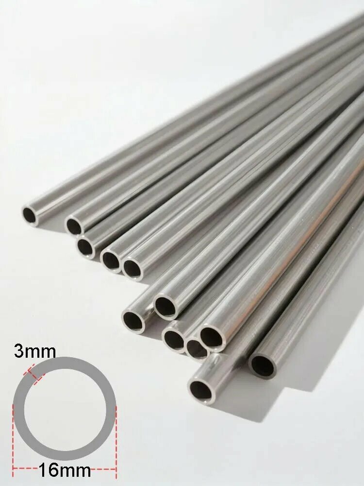Труба алюминиевая 6063 круглая внешний диаметр 16мм толщина стенки 3мм длина 500мм 1шт Твердая прямая труба