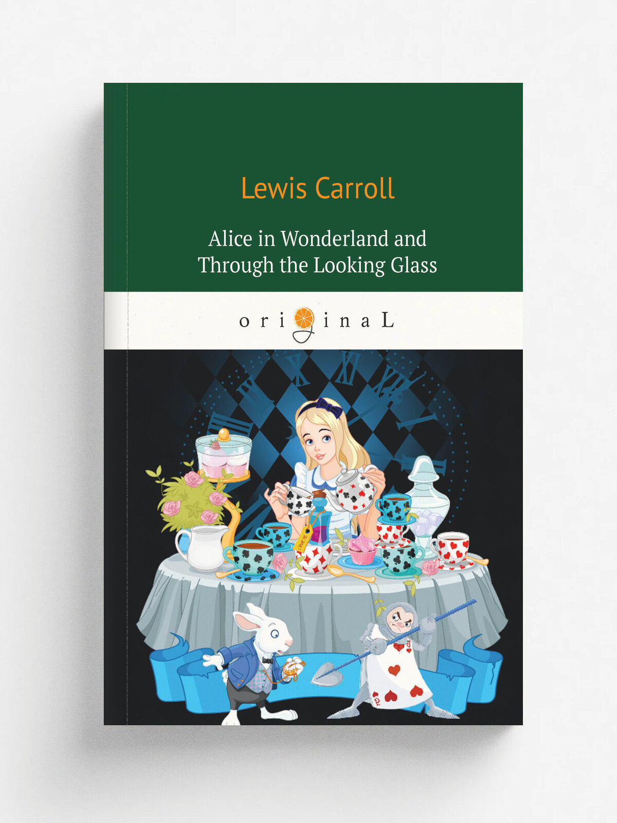 Alice’s Adventures in Wonderland and Through the Looking Glass/Алиса в Стране чудес. Алиса в Зазеркалье